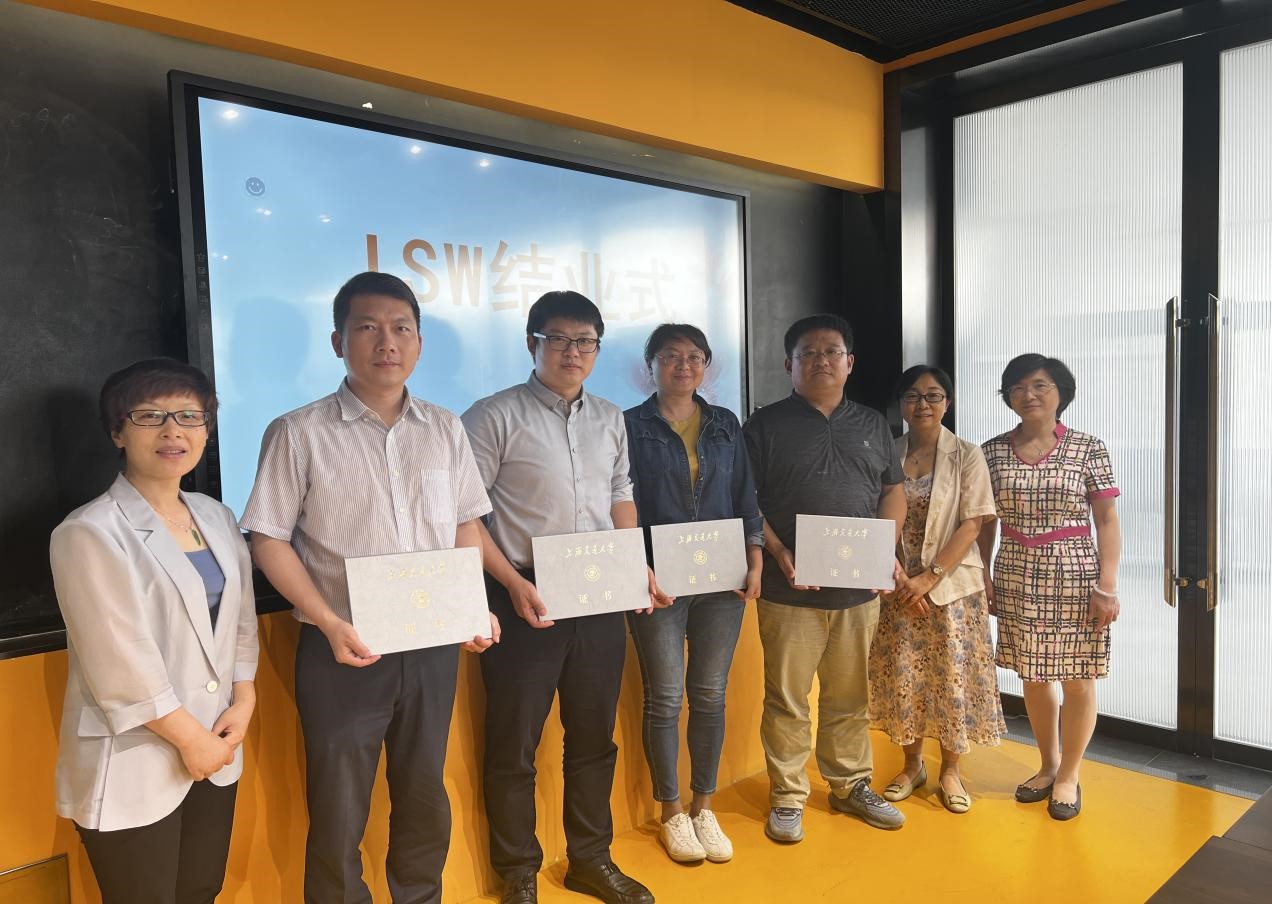 水产学院4位教师参加上海交通大学组织的ISW培训